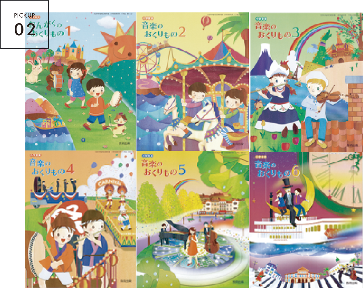 Yuji Tsukamoto Illustrator And Picture Book Author In Tokyo Japan Yuji Tsukamoto Illustrator And Picture Book Author In Tokyo Japan